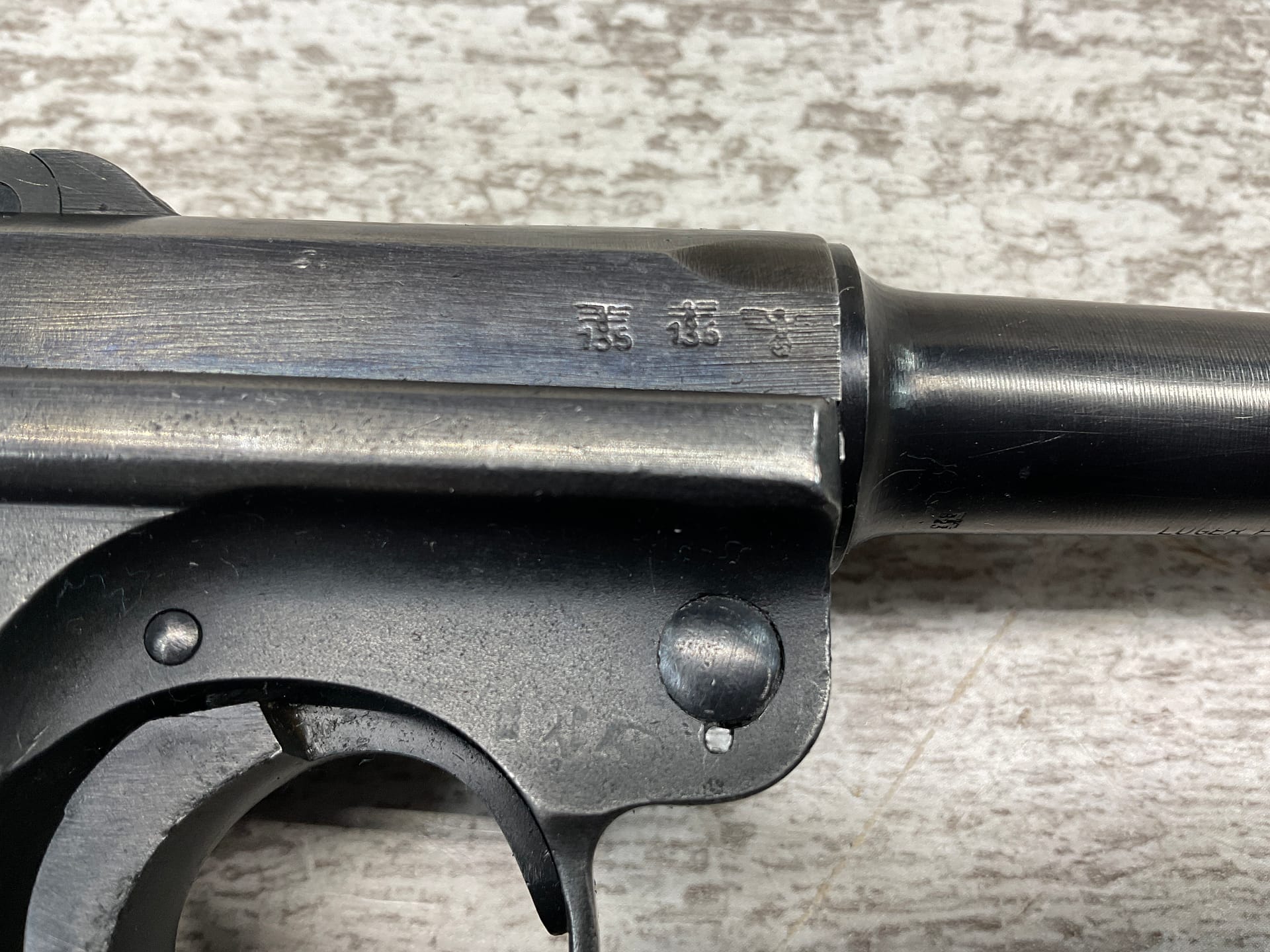 MAUSER BYF LUGER P08 9MM SEMI AUTO PISTOL - Checkpoint Charlie's